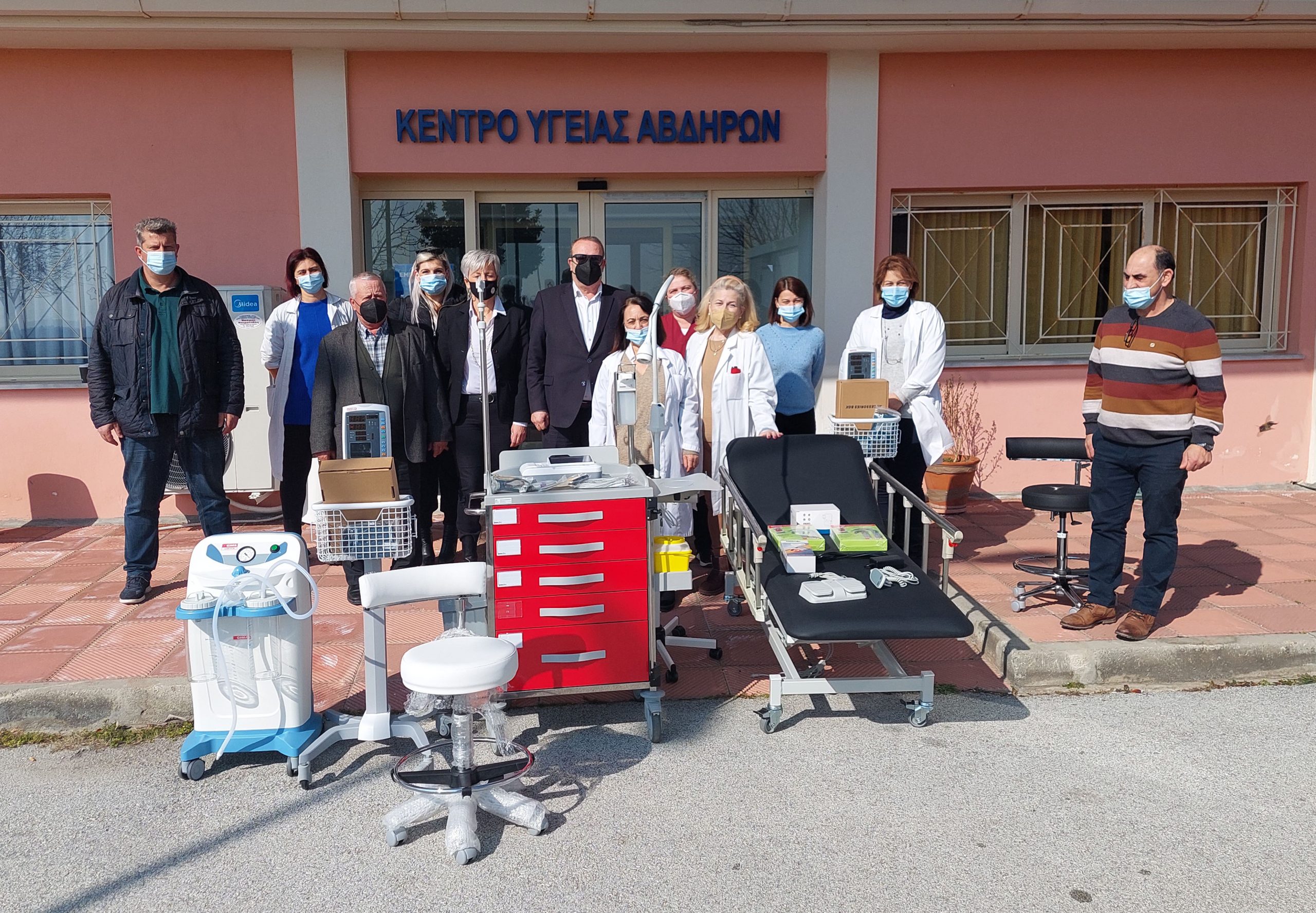 Ενίσχυση του Κέντρου Υγείας Αβδήρων με ιατρικό εξοπλισμό από το ...